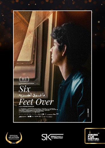 SIX FEET OVER (JF/F) | Ster-Kinekor